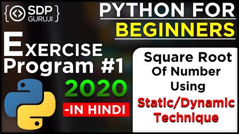How To Find Square Root Of Number 1 Static And Dynamic Technique