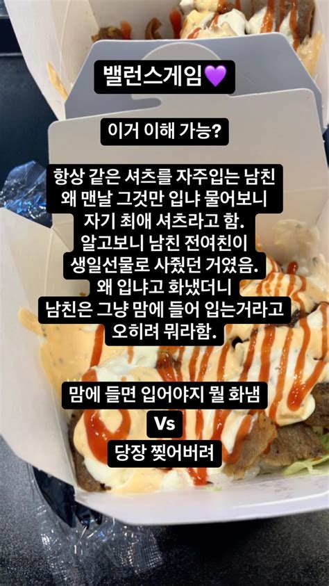 오늘의선택 Todaychoice • Instagram Photos And Videos