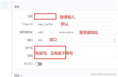 微信小程序使用mqtt的小例子 微信小程序mqtt csdn博客