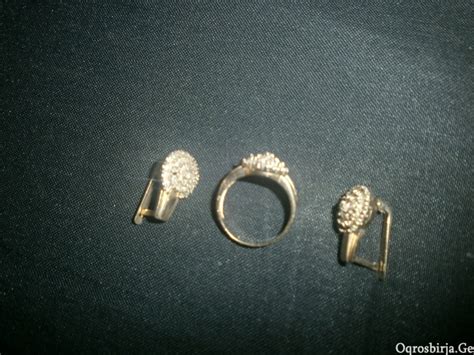 ოქროს ბირჟა ინტერნეტში Oqrosbirja Ge