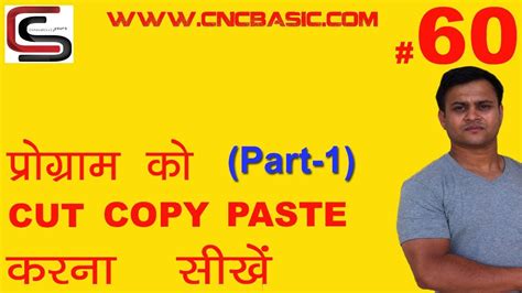 60 Cnc Programming Cut Copy Pastecnc Programmer Operator Training