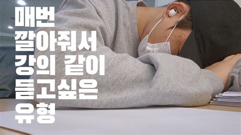 편집 과제브이로그 서문담인 Youtube