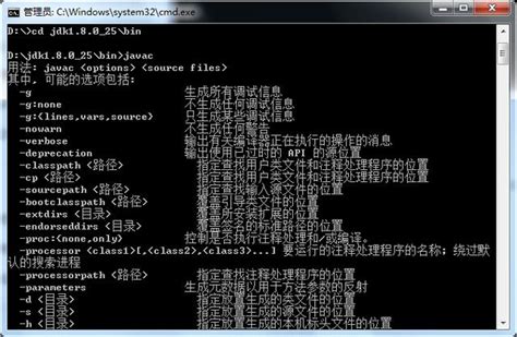 Java開發新手環境變量配置 每日頭條 Java開發新手環境變量配置 每日頭條