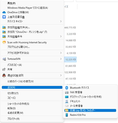「対処法」プロパティを含めずにこのファイルをコピーしますか？ Easeus