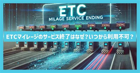 幻塔のサービス終了はなぜ？いつからプレイ不可？ border verse