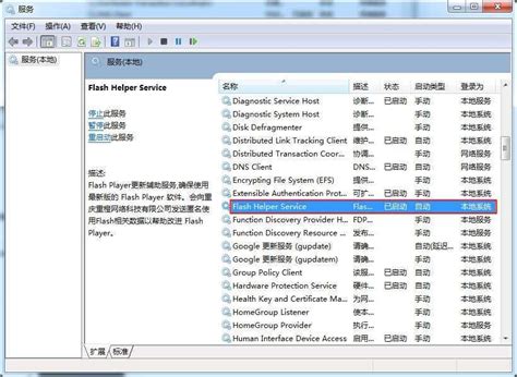 修复未能成功如何解决 Flash Player帮助中心 Flash官网