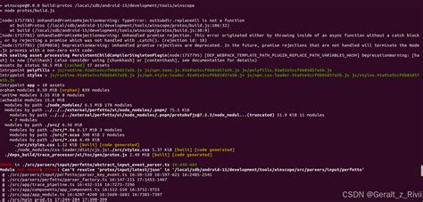 android15使用winscope csdn博客