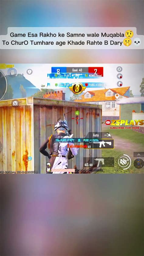 Dontmissend😎🤣pubgmobile Treandingpubgfunny Pubgshortsvideos Shortsshortgaming Viral