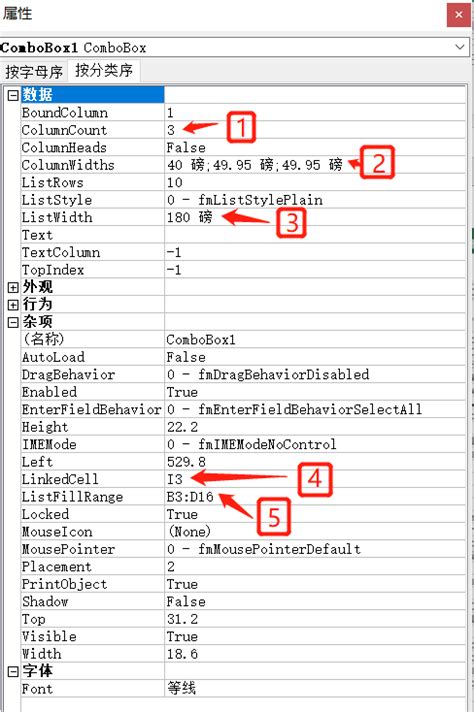与众不同的excel多列下拉菜单，效果比数据验证下拉菜单更炫 正数办公