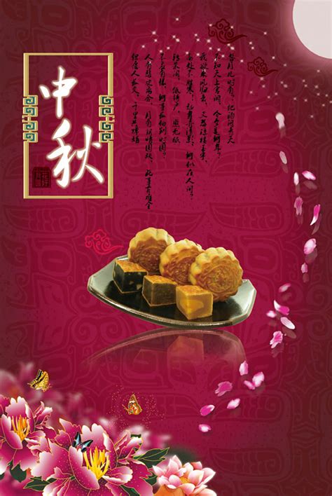 中秋节图片中秋节快乐图片中秋祝福图片 搞笑动图