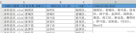 如何批量新增多个sheet页和获取sheet页名 批量新增sheet csdn博客