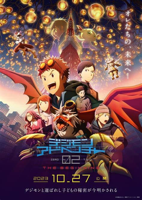 数码宝贝新作剧场版数码宝贝大冒险 THE BEGINNING公开了新预告和海报哦看完就更期待了你们期不期待啊 阅读更多 https wanuxi