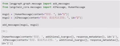 Langgraph中messagegraph源码功能解析langgraph Messages Csdn博客