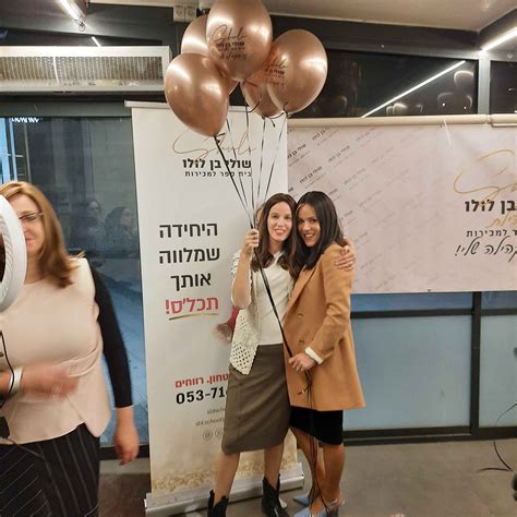 הקהילה שולי בן לולו