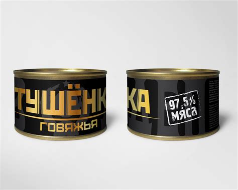 Разработка дизайна упаковки для тушёнки on Behance