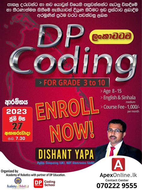Dp Codingapexonline 01 Sri Lanka Robotics Education