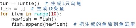 【python】43用pygame制作乌龟吃鱼游戏python乌龟吃鱼 Csdn博客