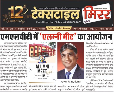 Anurag Jagetiya On Linkedin Alumni Mlvtec Bhilwara Industryleader