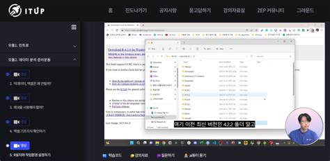 Itup 잇업 K 디지털 기초역량훈련 데이터분석 국비지원무료교육 네이버 블로그