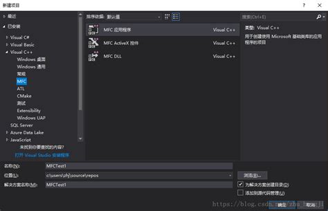 Vs2017建立基于对话框的mfc应用程序 Csdn博客 Vs2017建立基于对话框的mfc应用程序 Csdn博客