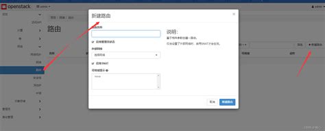 云计算基础之安装部署——centos 70 上使用 Packstack 安装单节点 Openstackopenstack 单节点 Csdn博客