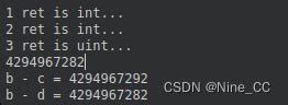 intuint类型的比较与加减 int和uint比较大小 CSDN博客