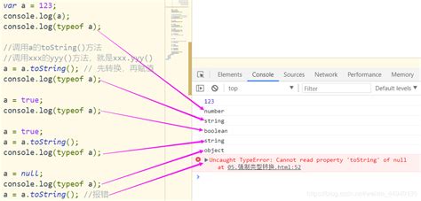 Javascript基础02【强制类型转换string Number Boolean 其它进制数】在网页的script标签中分别定义数值