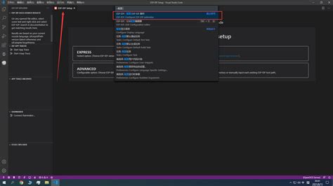 Vscode配置esp系列环境（esp8266、esp32）vscode Esp8266 Csdn博客