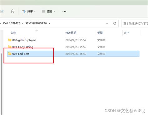 基于stm32f407vet6自学笔记 Csdn博客 基于stm32f407vet6自学笔记 Csdn博客