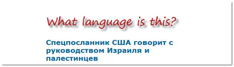 How To Identify Language Of Any Text