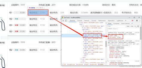 vue 关于写：自适应布局，使用百分比布局的方案1 vue百分比布局 csdn博客