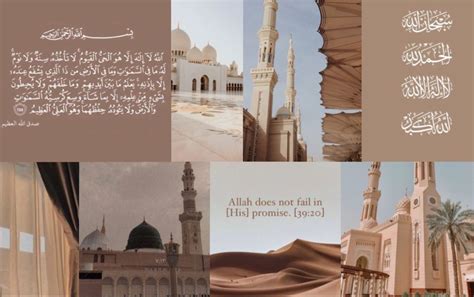 Islam Mac Desktop Wallpaper Islamic Wallpaper Iphone Laptop