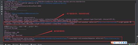 Apache Cxf Webservice 框架 Csdn博客