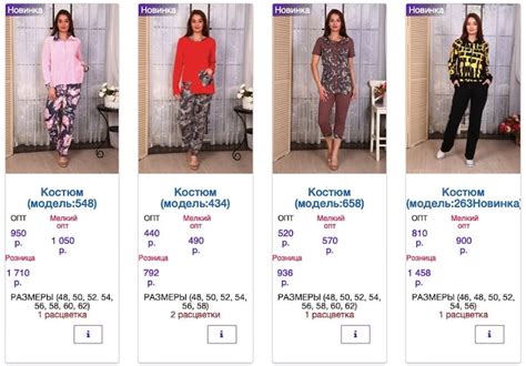 Светекст, г. Иваново: официальный сайт, каталог, отзывы, фото