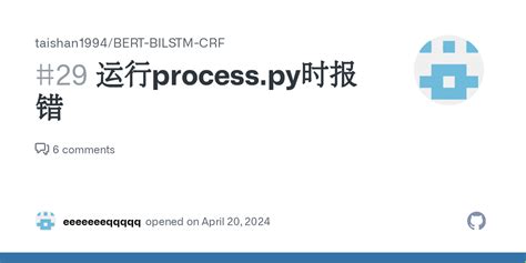 运行process py时报错 · issue 29 · taishan1994 bert bilstm crf · github