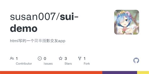 Github Susan007sui Demo Html写的一个简单摄影交友app