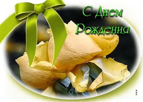 Романтическая и нежная открытка с розой С днем Рождения- Скачать ...
