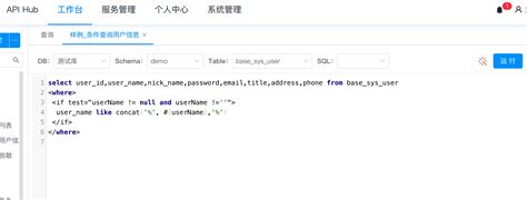 Api 接口开放平台 Crabc 32 发布 Oschina 中文开源技术交流社区 Api 接口开放平台 Crabc 32 发布 Oschina 中文开源技术交流社区