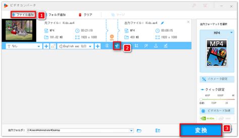 Ffmpegで動画の一部を切り出して保存する方法