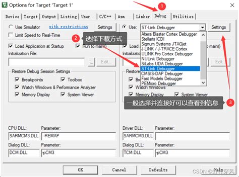 【keil】配置和使用技巧keil与labview联合绘图 Csdn博客 【keil】配置和使用技巧keil与labview联合绘图 Csdn博客