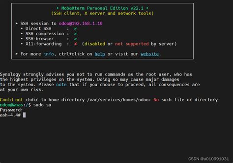 群晖nas和绿联nas的docker安装odoo17社区版和企业版教程odoo 群晖 Csdn博客