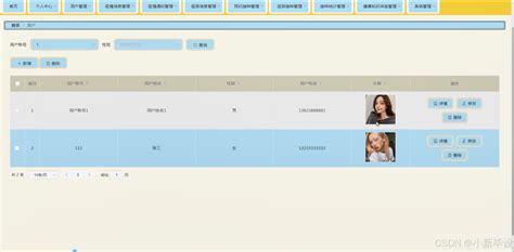 Java计算机毕业设计疫情服务系统（开题报告源码论文） Csdn博客