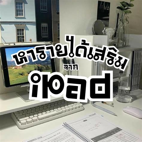 วิธีทำรายงาน สรุปยอดขายรายเดือน Pivottable วิดีโอที่เผยแพร่โดย Excelx Lemon8