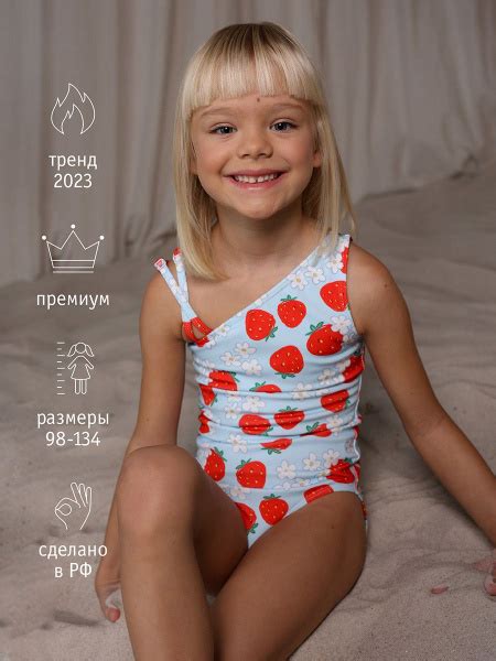 Купальник слитный Девочки Astoris голубой Спортивный размер 122 Аквааэробика Аквафитнес Россия