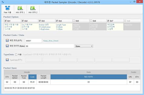 주 데브존 소프트웨어 하드웨어 외주 개발 장비 개발 개발 실적 분야 서버 프로그램 개발