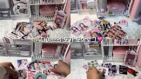 다이브의 포카 포장로그 보러와💸💋포카포장아이브다이브다이브로그포카포장로그포장로그포카영퀄조아요추천추천알고리즘연지 Youtube