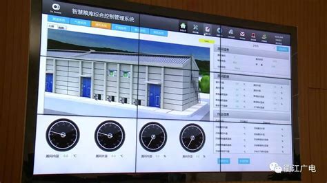 粮库智能化管理 智能化产品 智能化资质 大山谷图库