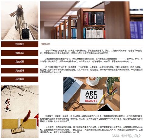 80 简约的个人博客网页 web前端网页制作 大学生期末大作业 html css 对于“‘博客 页面制作”项目 页面中的文本展示部分 我们了解