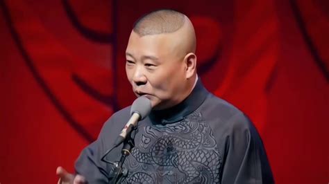 郭德纲有多损？伦敦站疯狂调侃英国女王家，可把海外观众乐坏了凤凰网视频凤凰网