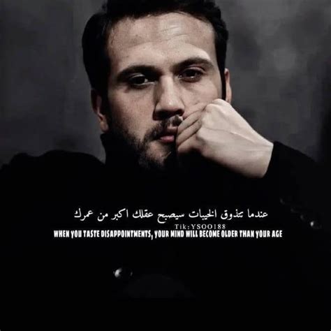 ‎عمر احمد‎ 13omp • Threads Say More